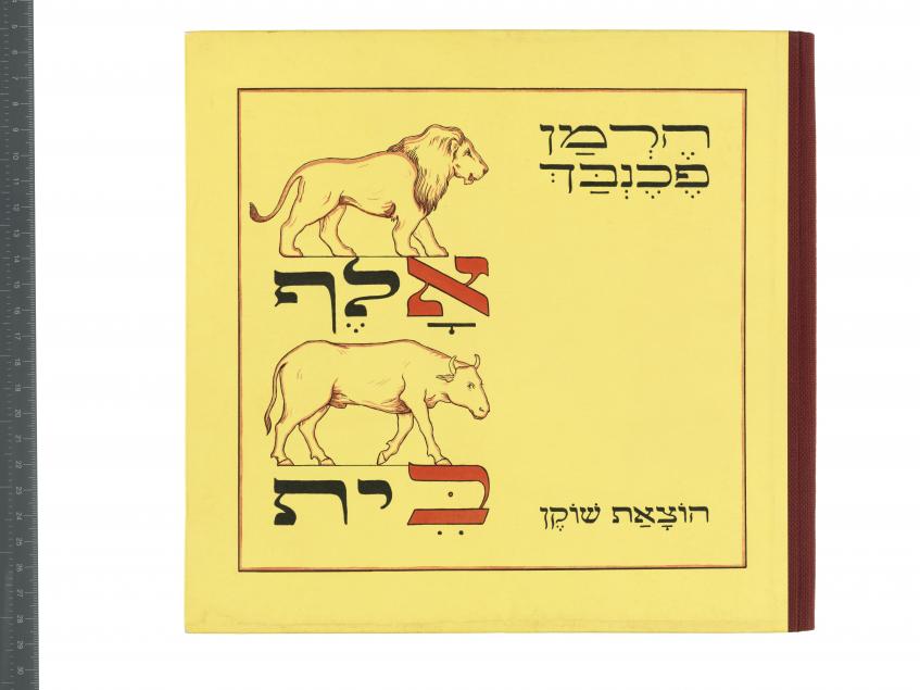 Borges: Aleph – mystiek & filosofie